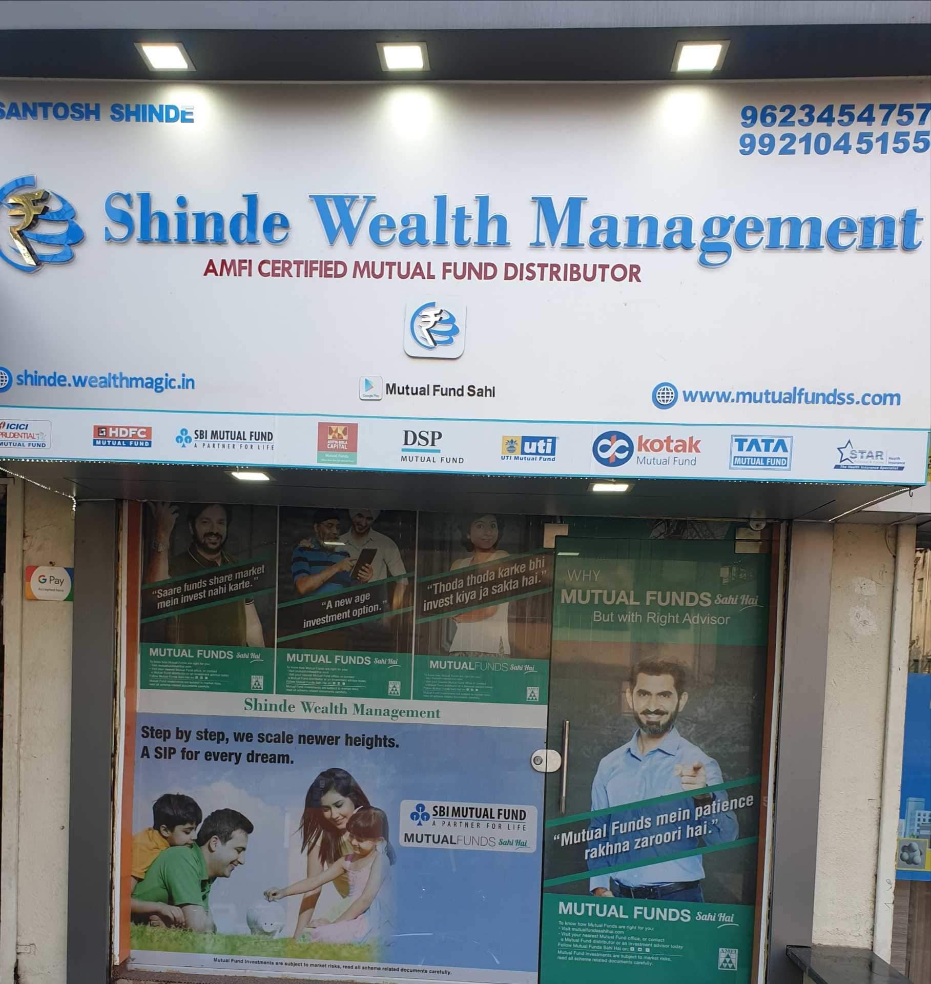 Mutual Fund Companies in Vise Mala, Nashik – Find Reliable Investment ...