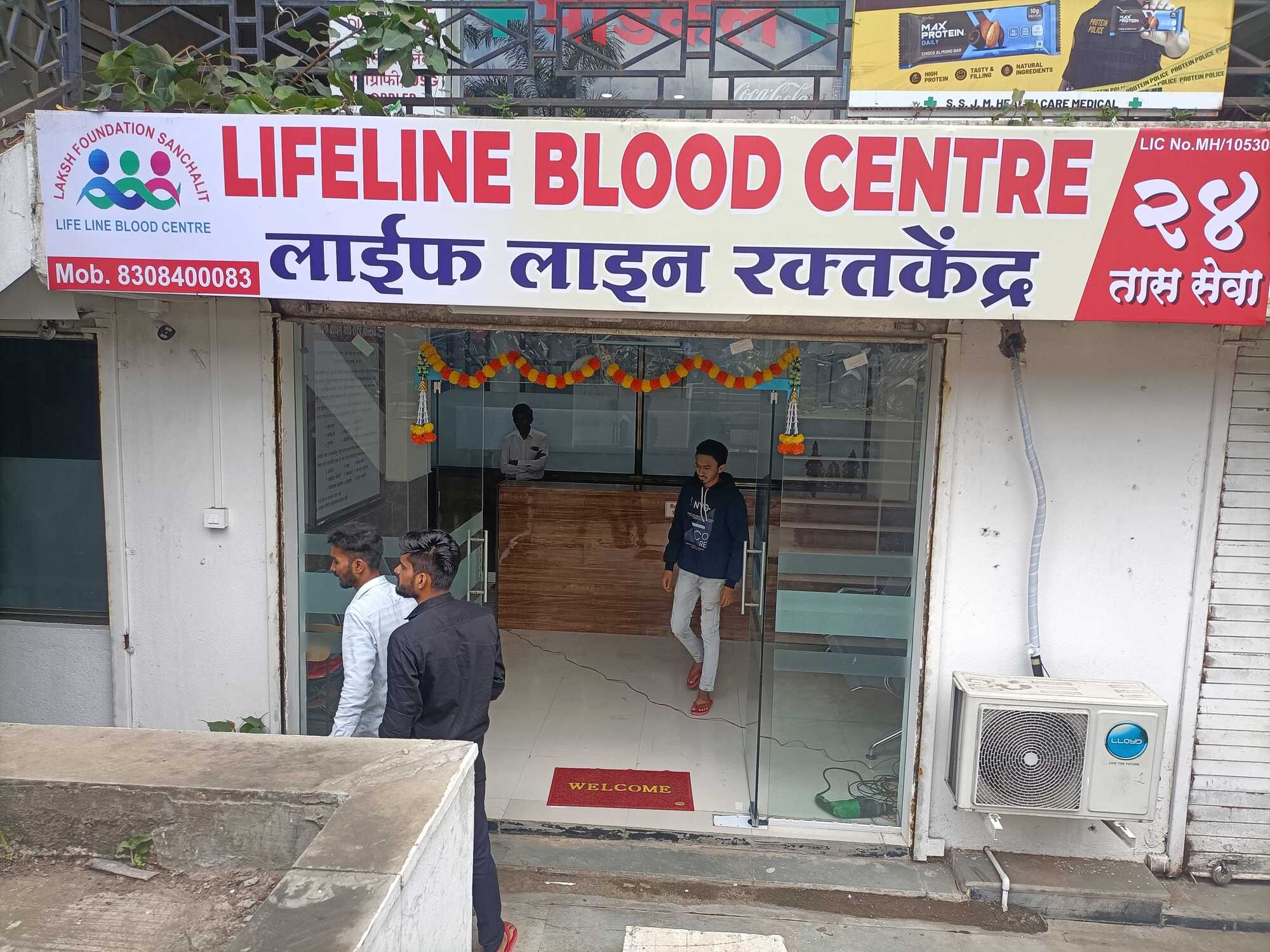 Best Blood Banks near Iqbal Clinic Wadala, Nashik - Top Blood Bank near ...