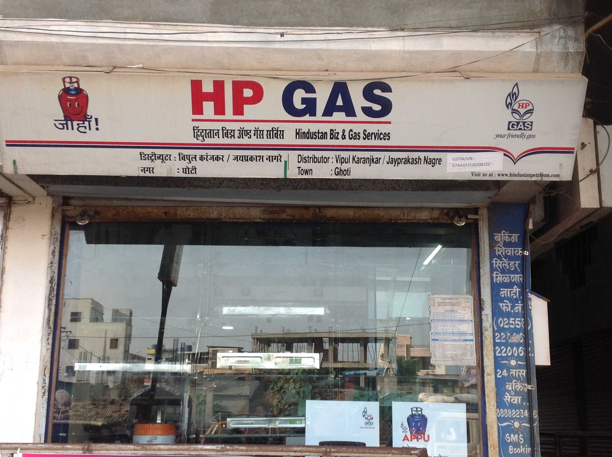Top Hp Cooking Gas Agencies in Kapaleshwar Mandir - Best Hp Cooking Gas ...
