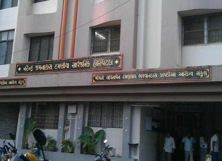 Best ENT Doctors Near me near Alipore Hospital Research Centre Chikhli ...