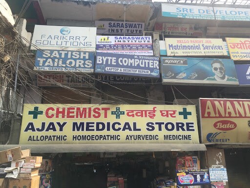 Top 100 Chemists in Delhi - Best Medical Drug Stores - Justdial