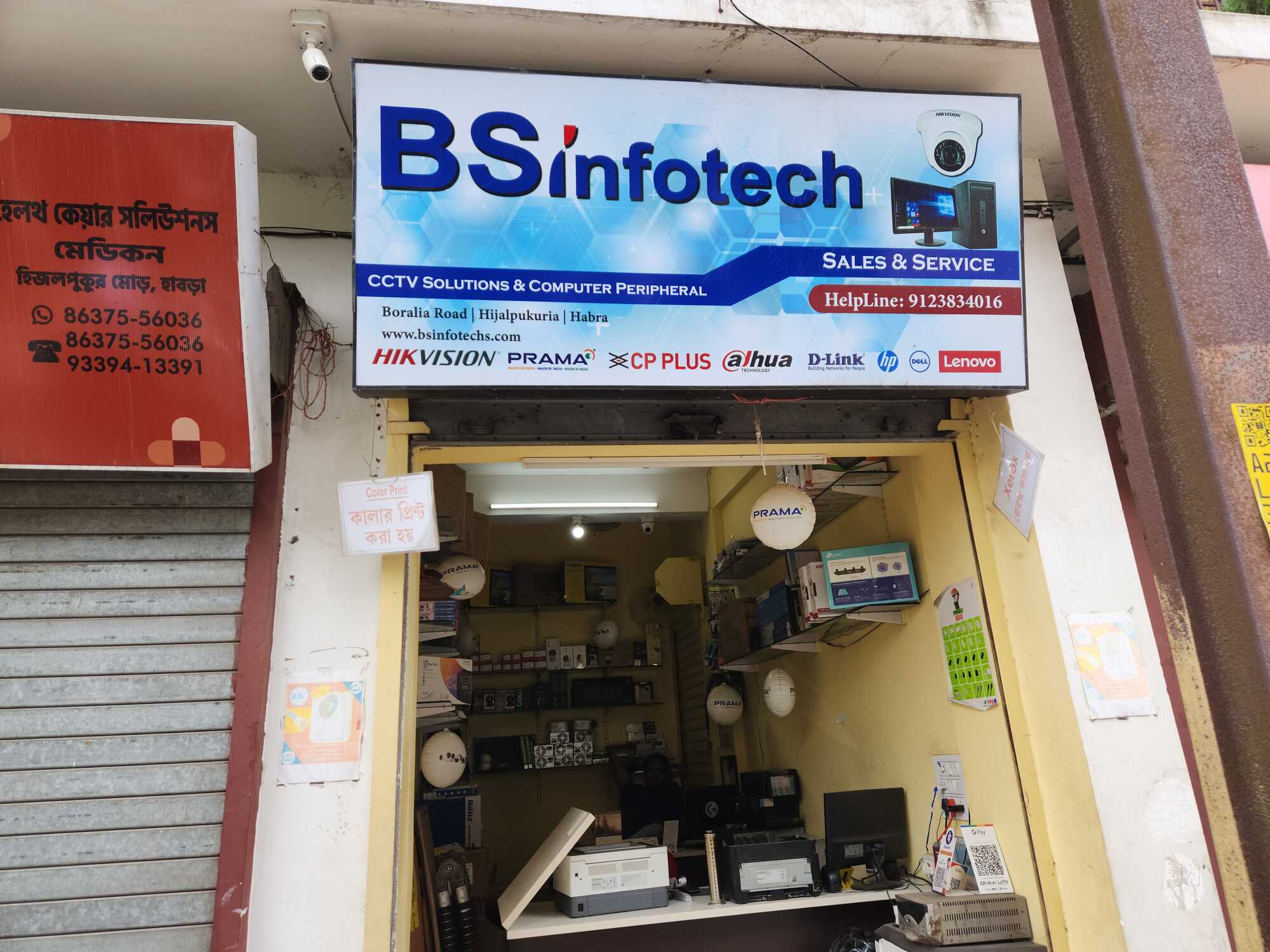 Top Computer Repair Services in Bongaon, Bongaon - Best Computer ...