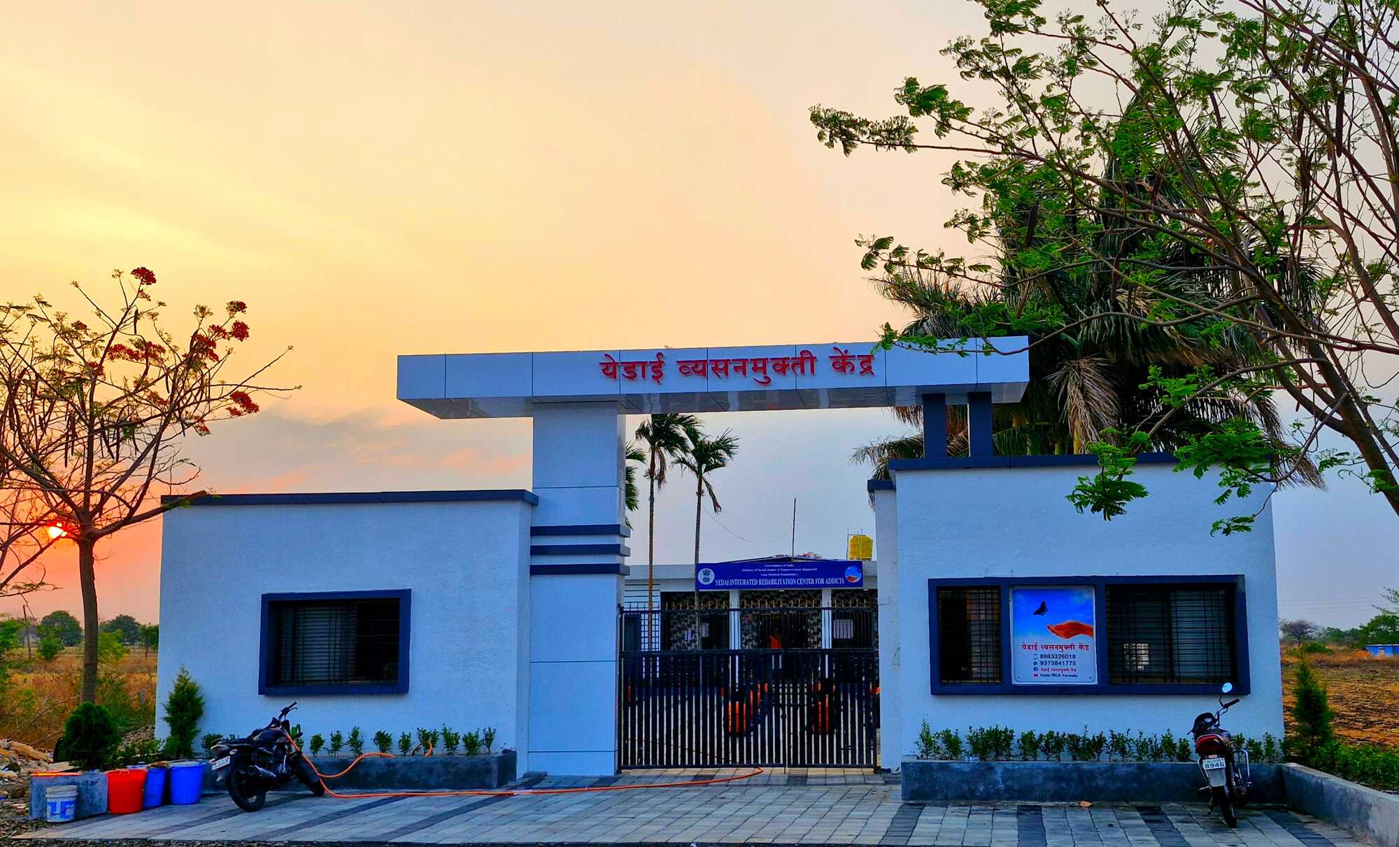 Best Rehabilitation Centres Near me in Gondegaon, Yavatmal | Justdial