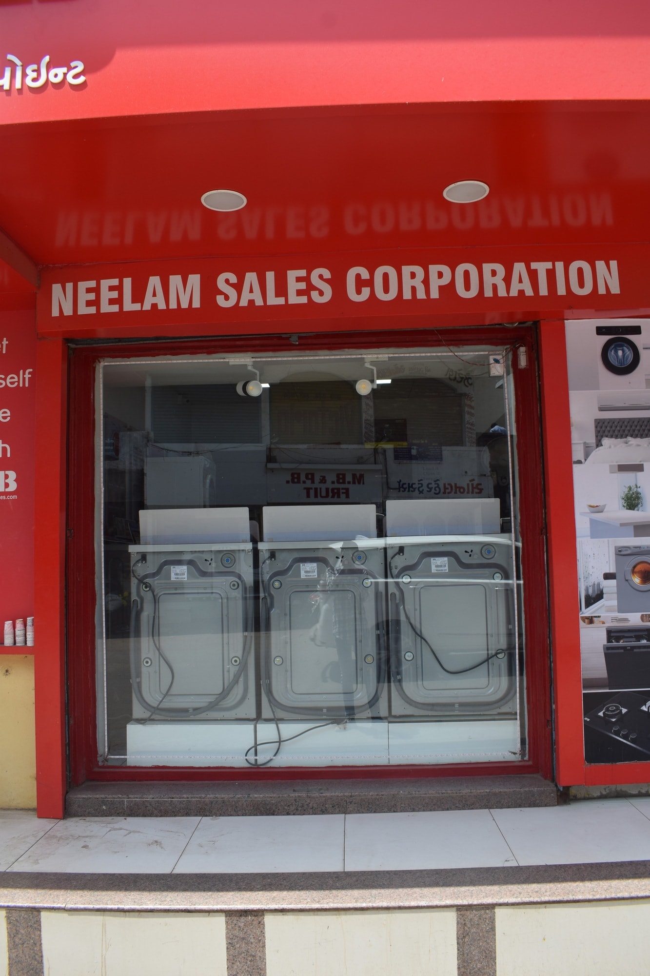 Neelam Sales Corporation in Sita Kunj, Palanpur - Best Fitness ...