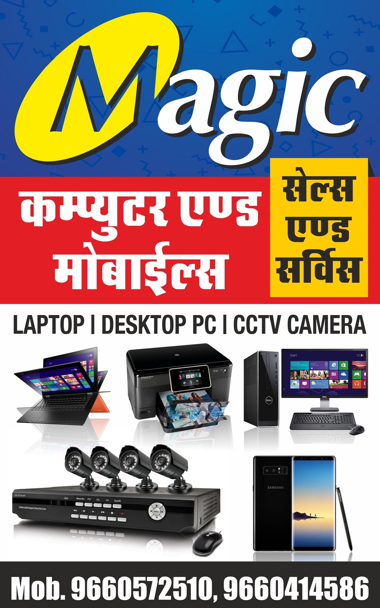 Magic Computer & Mobile's in Bali, Pali-Rajasthan - Best Computer ...