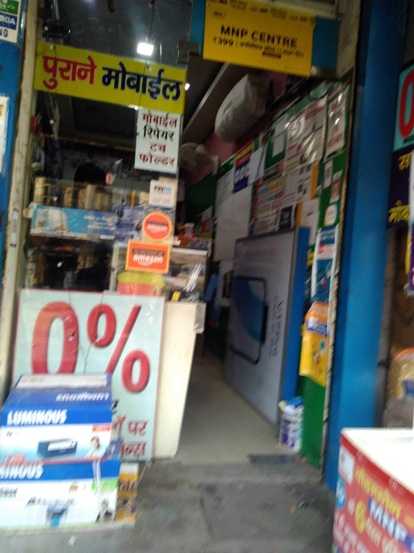 Jain Digital Mixing Center in Palwal Rural, Palwal - Best Live Video ...