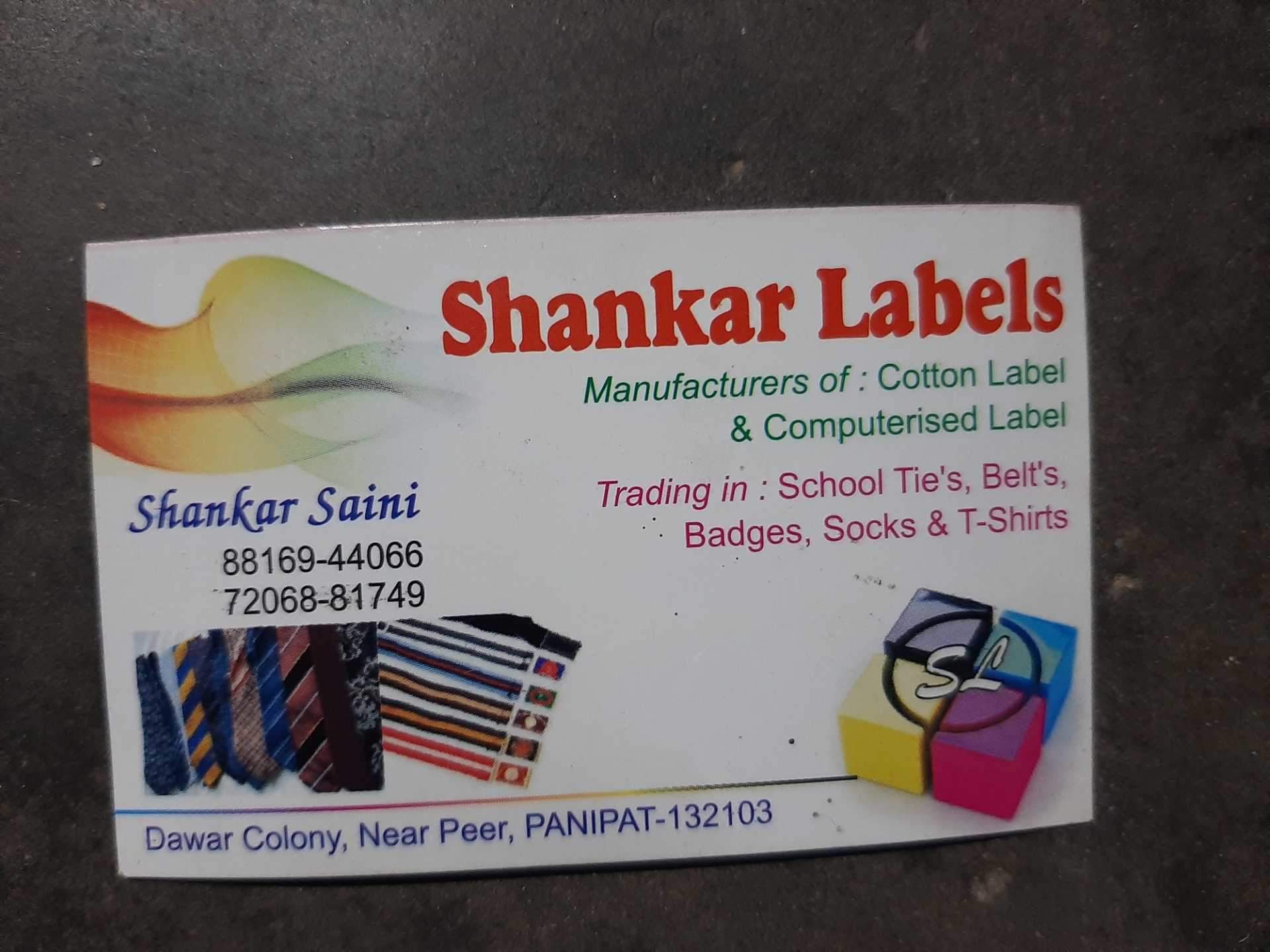 Dk School Tie Belt Trading House in Kutani Road, Panipat - Best School ...