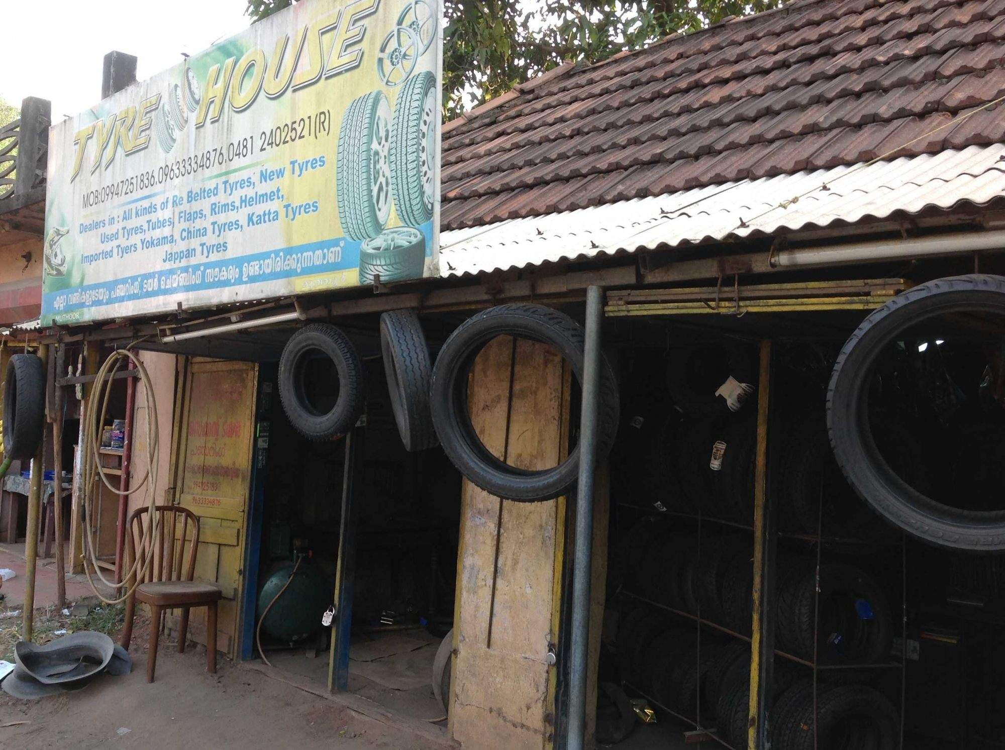 Yesar tyres in Perumthuruthy, Pathanamthitta - Best Tyre Dealers in ...
