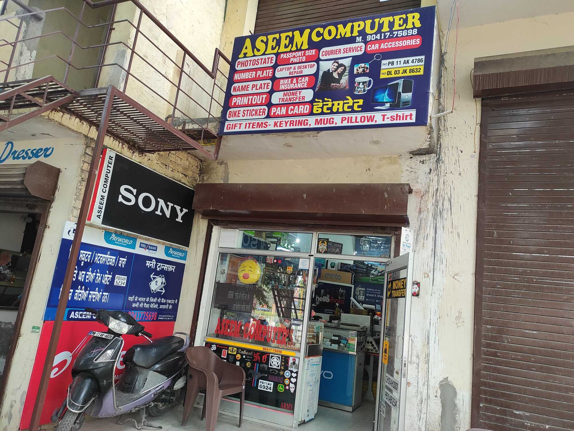 Catalogue - Tech Savvy It Solutions in Patran , Patiala - Justdial