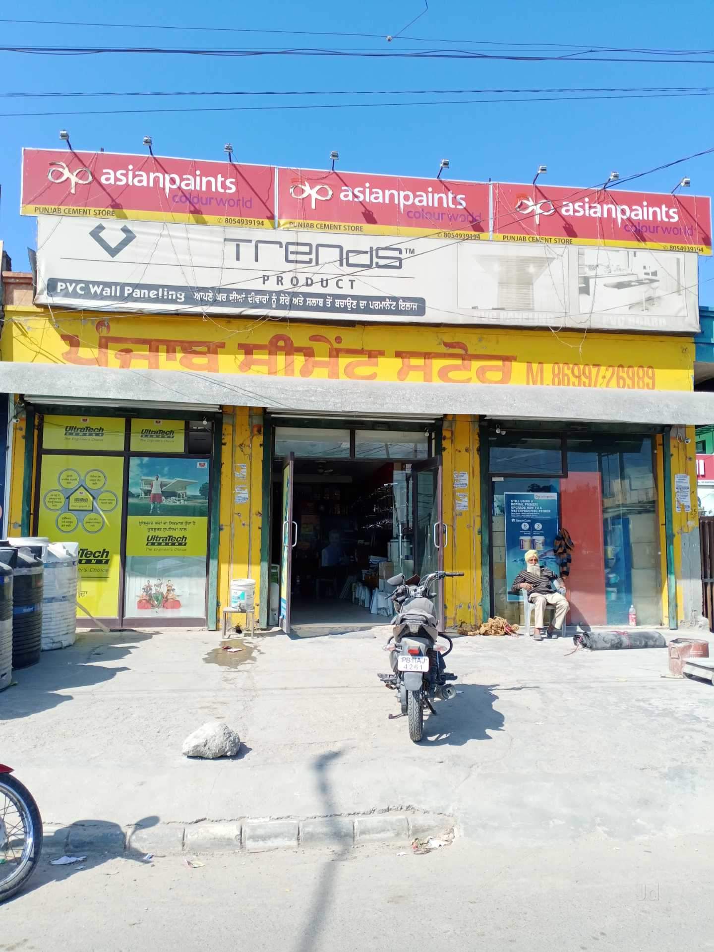 Catalogue - Vishal Cement Store in Patiala - Justdial
