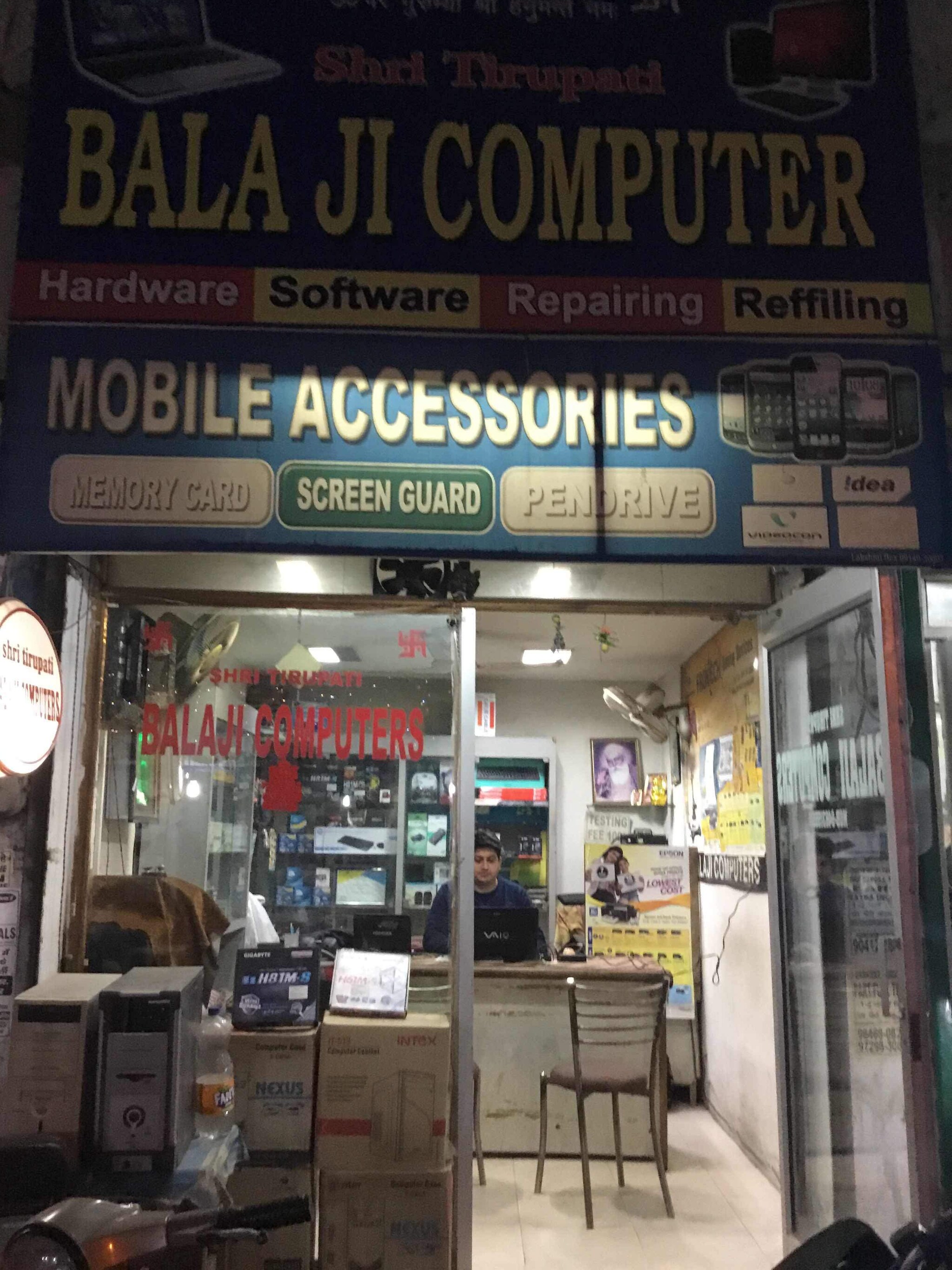 Catalogue - Tech Savvy It Solutions in Patran , Patiala - Justdial