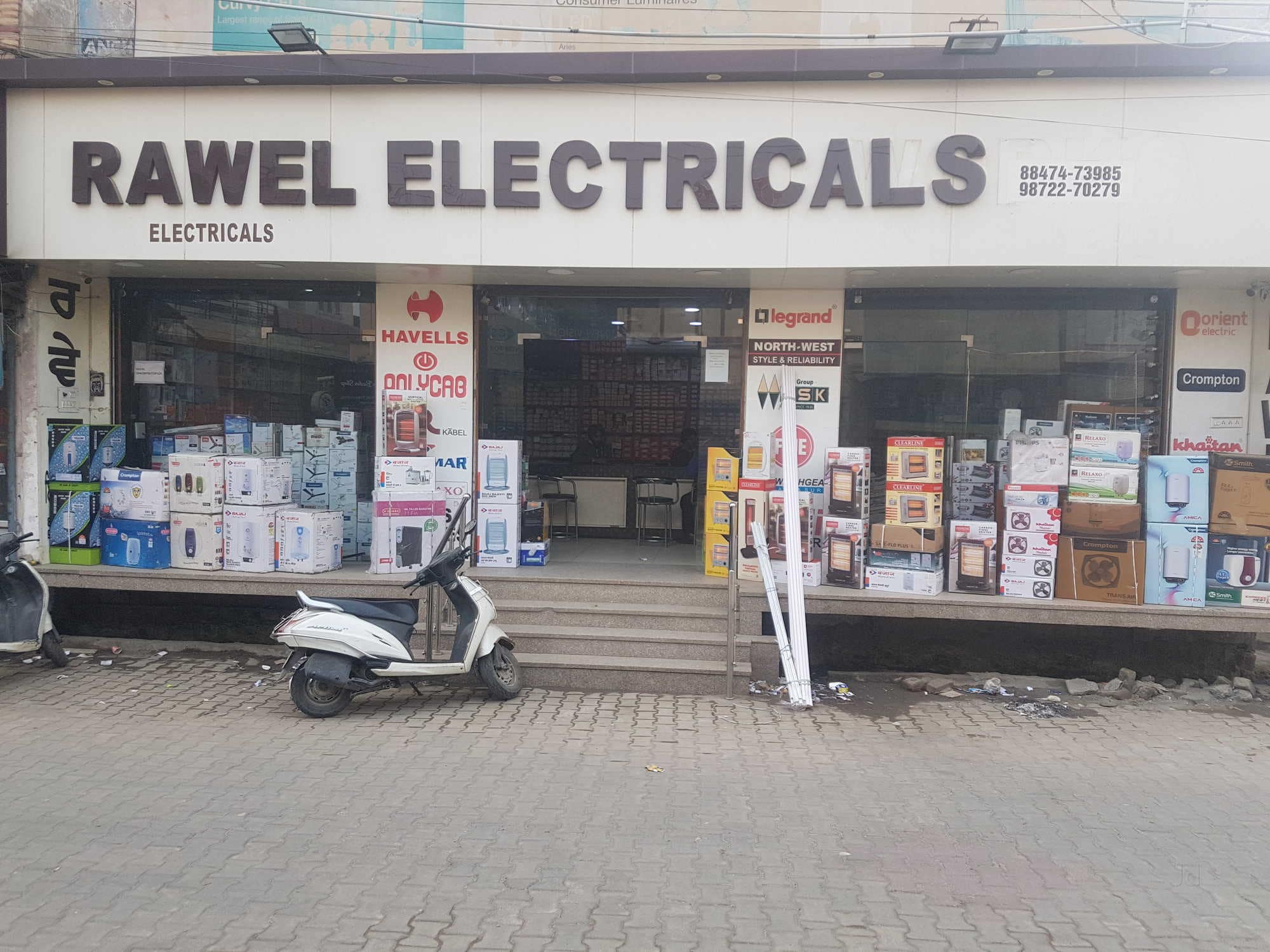 Catalogue - Sonu Electrical in Sanauri Adda , Patiala - Justdial