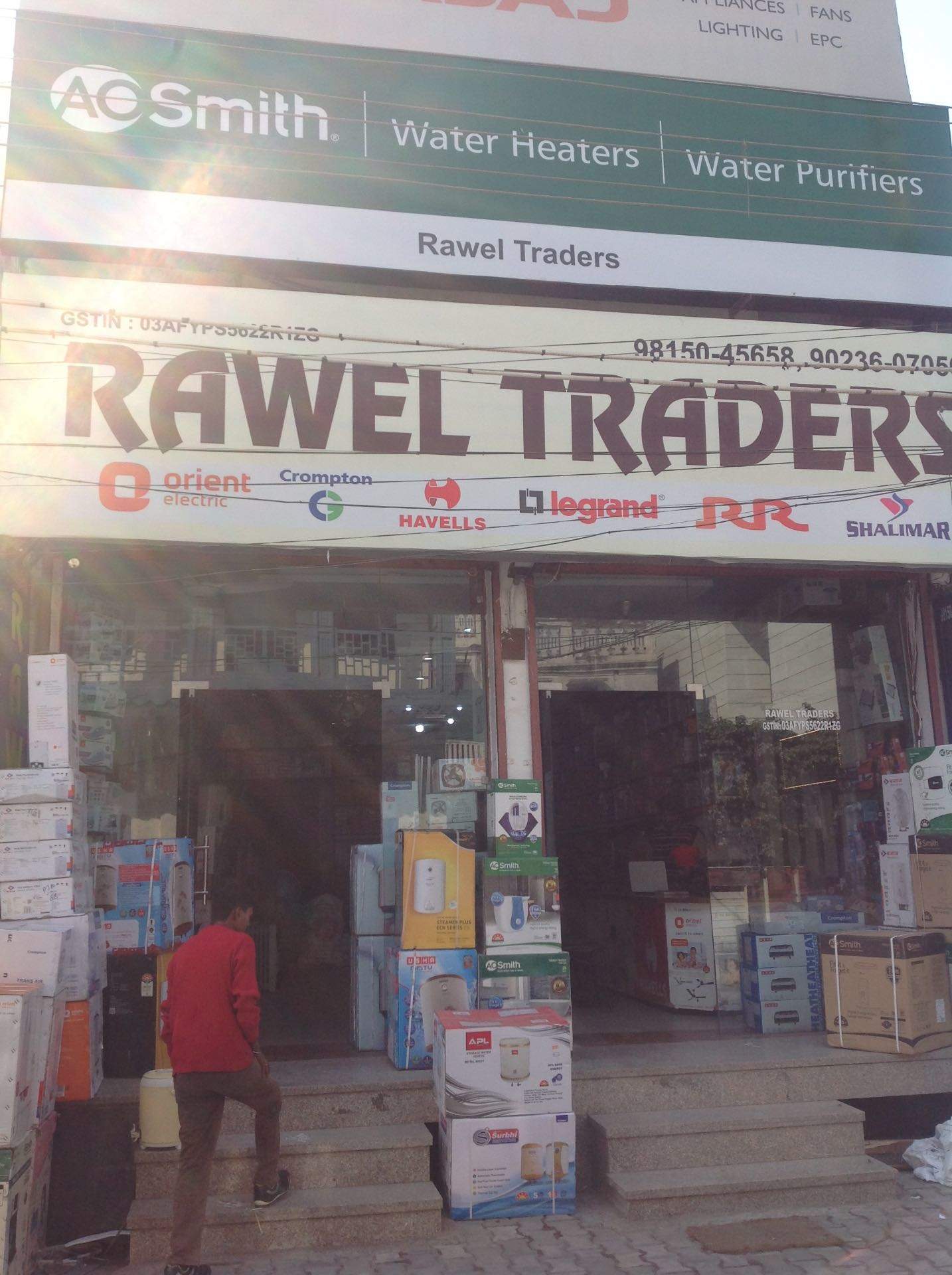 Catalogue - Sonu Electrical in Sanauri Adda , Patiala - Justdial