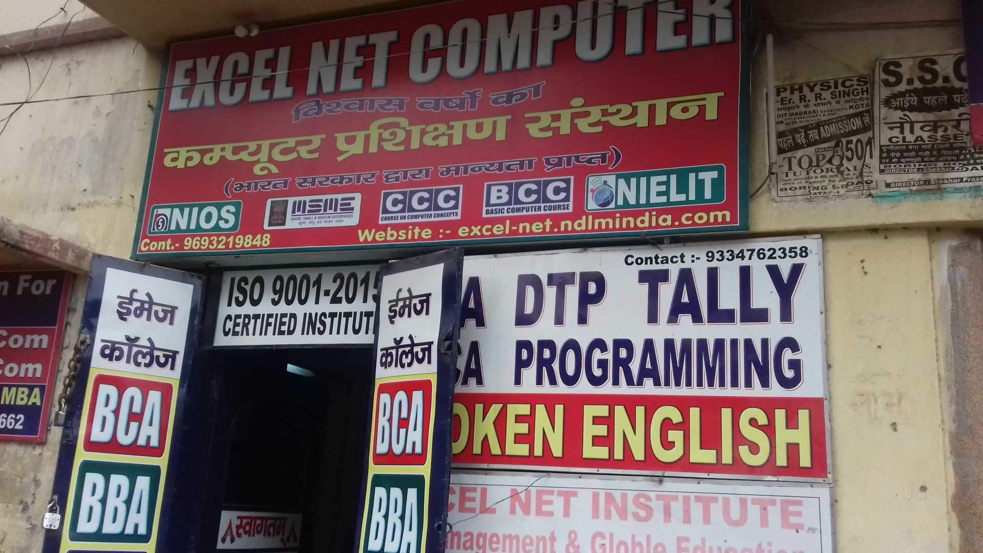 Top Tally Classes in Sorampur Patna Sadar, Patna - Best Tally Training ...