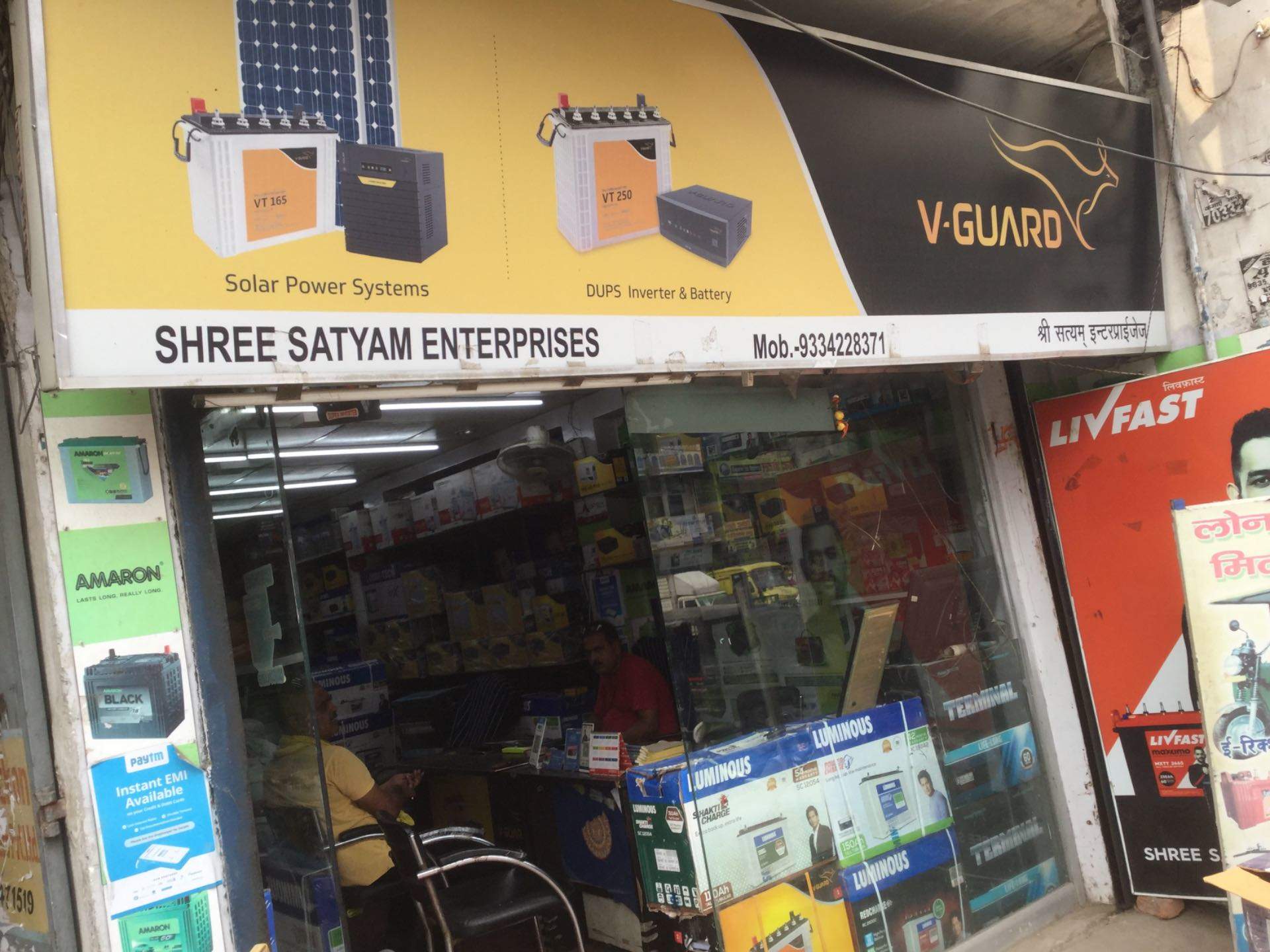 Shree Satyam Enterprises (Powertech Solution) in Kankarbagh, Patna ...