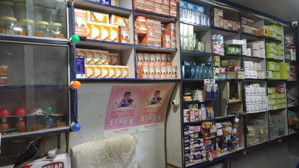 Catalogue - India Electric And Road Light in Phulwarisharif , Patna ...