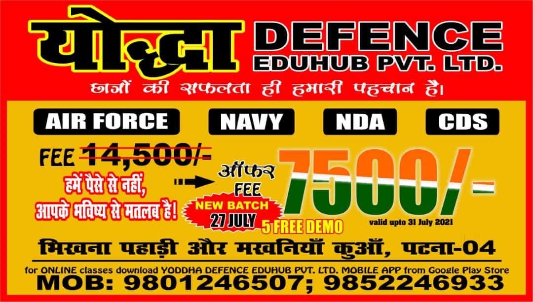 Top Army Training Centres in Sorampur Patna Sadar, Patna - Best Army ...
