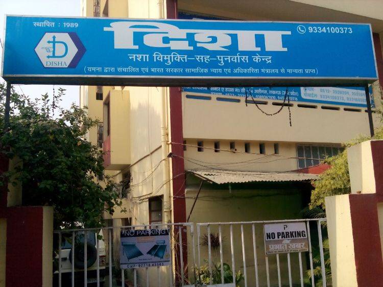 Best Drug De Addiction Centres Near me in Patna | Justdial