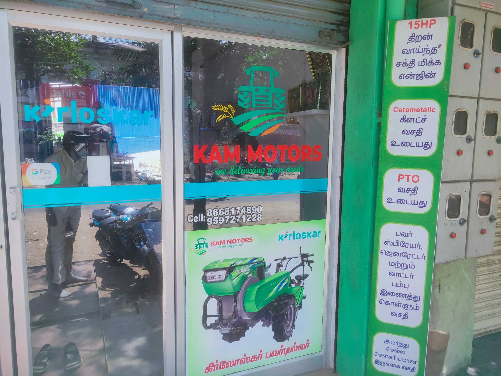 Kam Motors in Pattukkottai, Pattukottai - Best Baler Distributors in ...