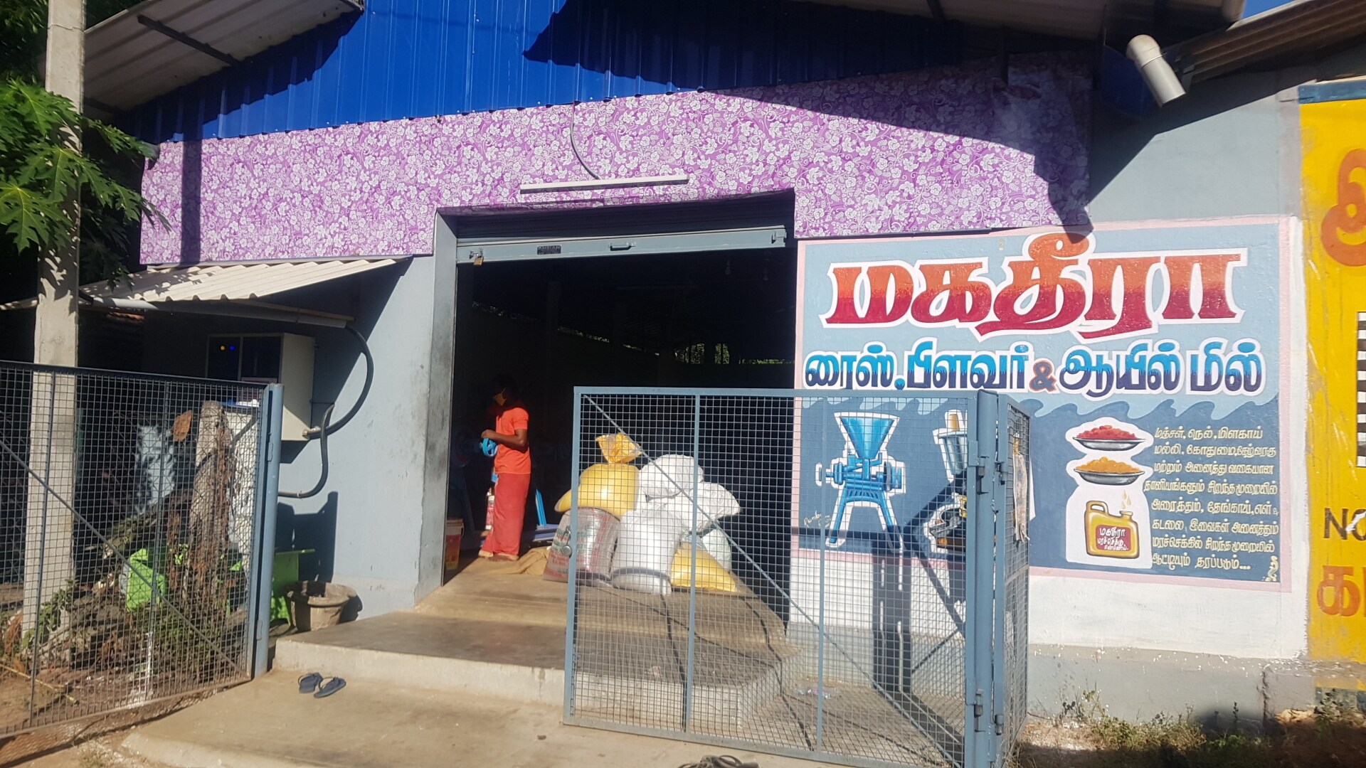 Magatheera Rice Flour And Oil Mill in Thamarankottai North, Thanjavur ...