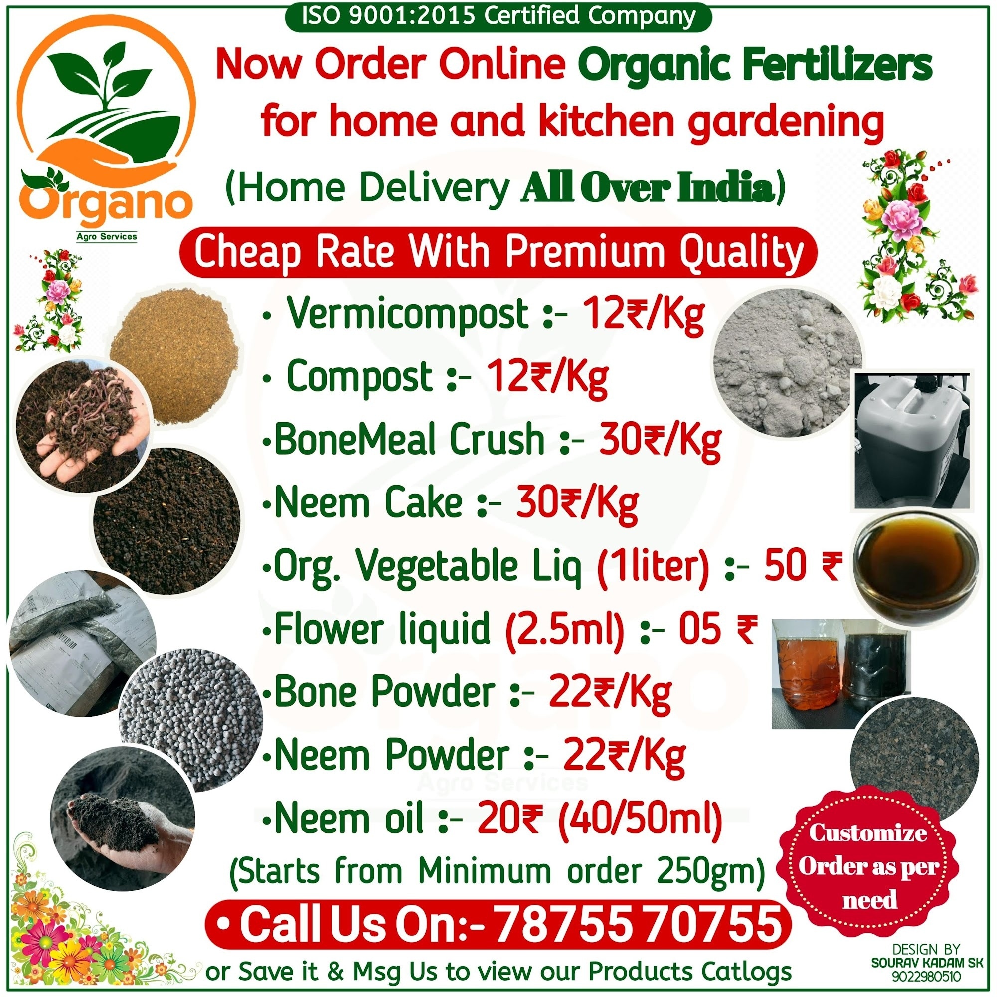 Organic fertilizers Garden store vermicompost Organo Agro Services in ...