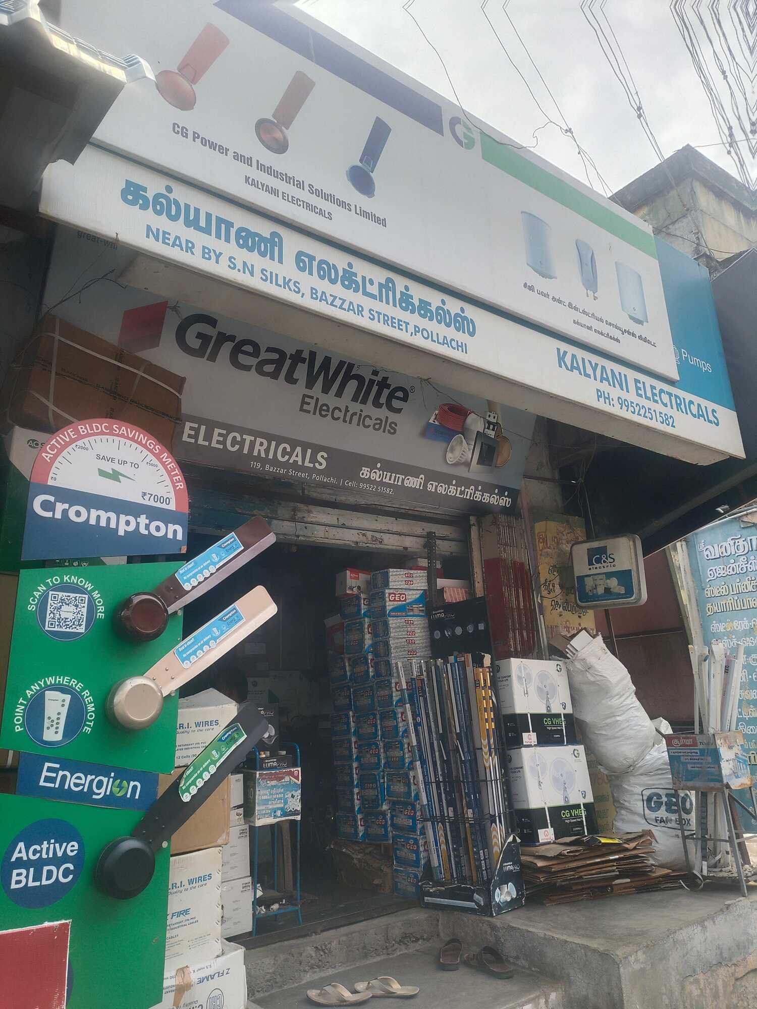 Catalogue - Ksl Electricals in Pollachi - Justdial