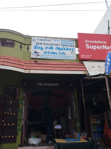 Catalogue - Vaigai Offset in Muthialpet , Pondicherry - Justdial