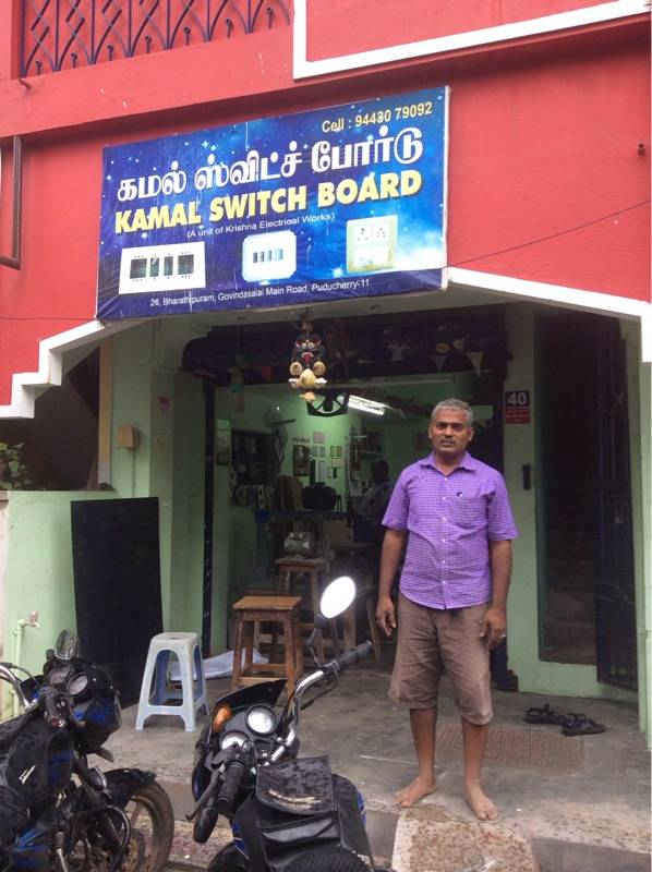 Kamal Switch Board in Pondicherry Bazaar, Pondicherry - Best Switch ...