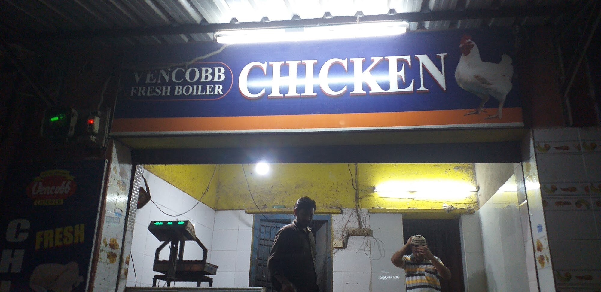 Sri Lakshmi Narasimhaswami Chicken & Poultry Farm in Kurnool Road ...