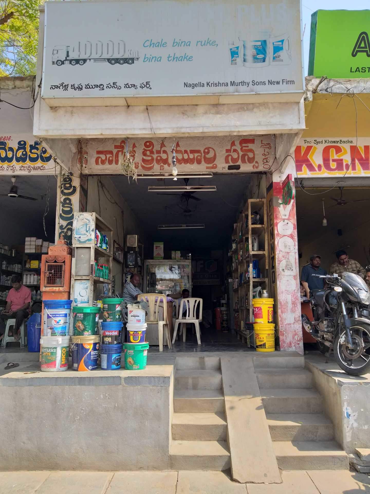 Shiva Auto Oils & Spares in Proddatur Bazaar, Proddatur - Best Diesel ...