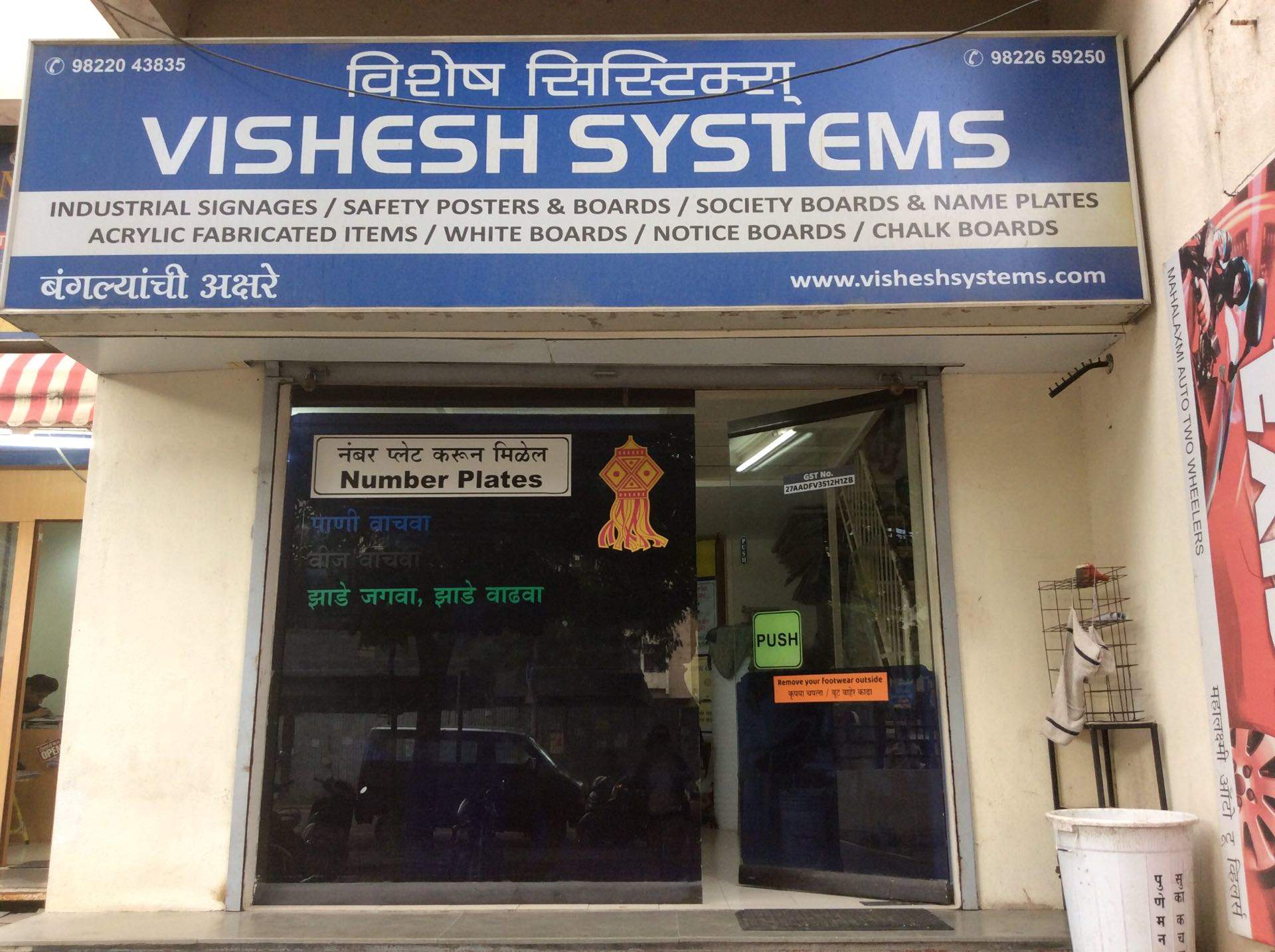 Vishesh Systems in Karve Nagar, Pune - Best Display Board Dealers in ...