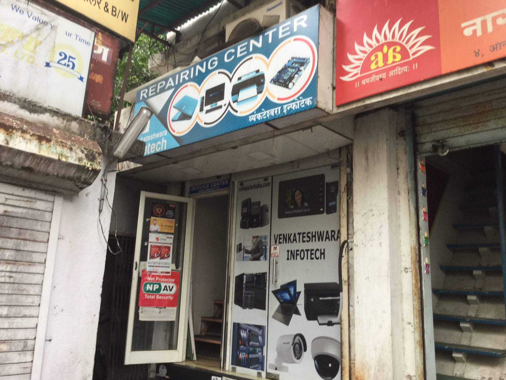 Catalogue - Iota Technologies Ltd in Pune Gpo , Pune - Justdial