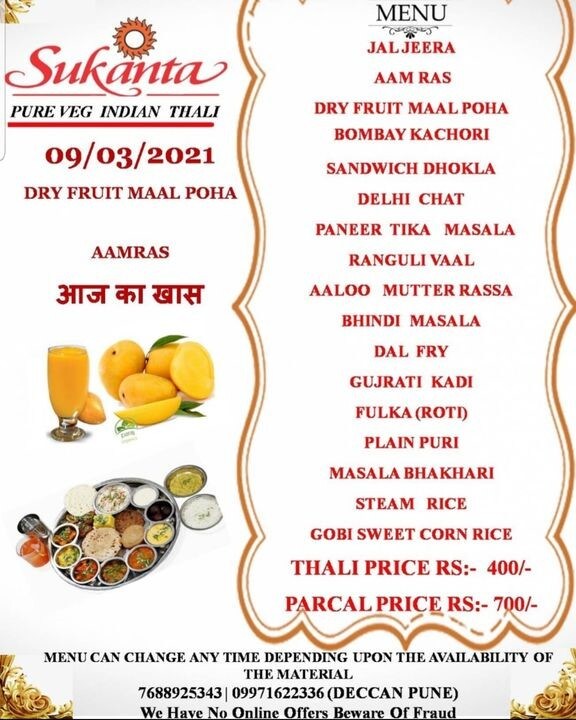 Sukanta Pure Veg Thali in Deccan Gymkhana,Pune - Order Food Online ...