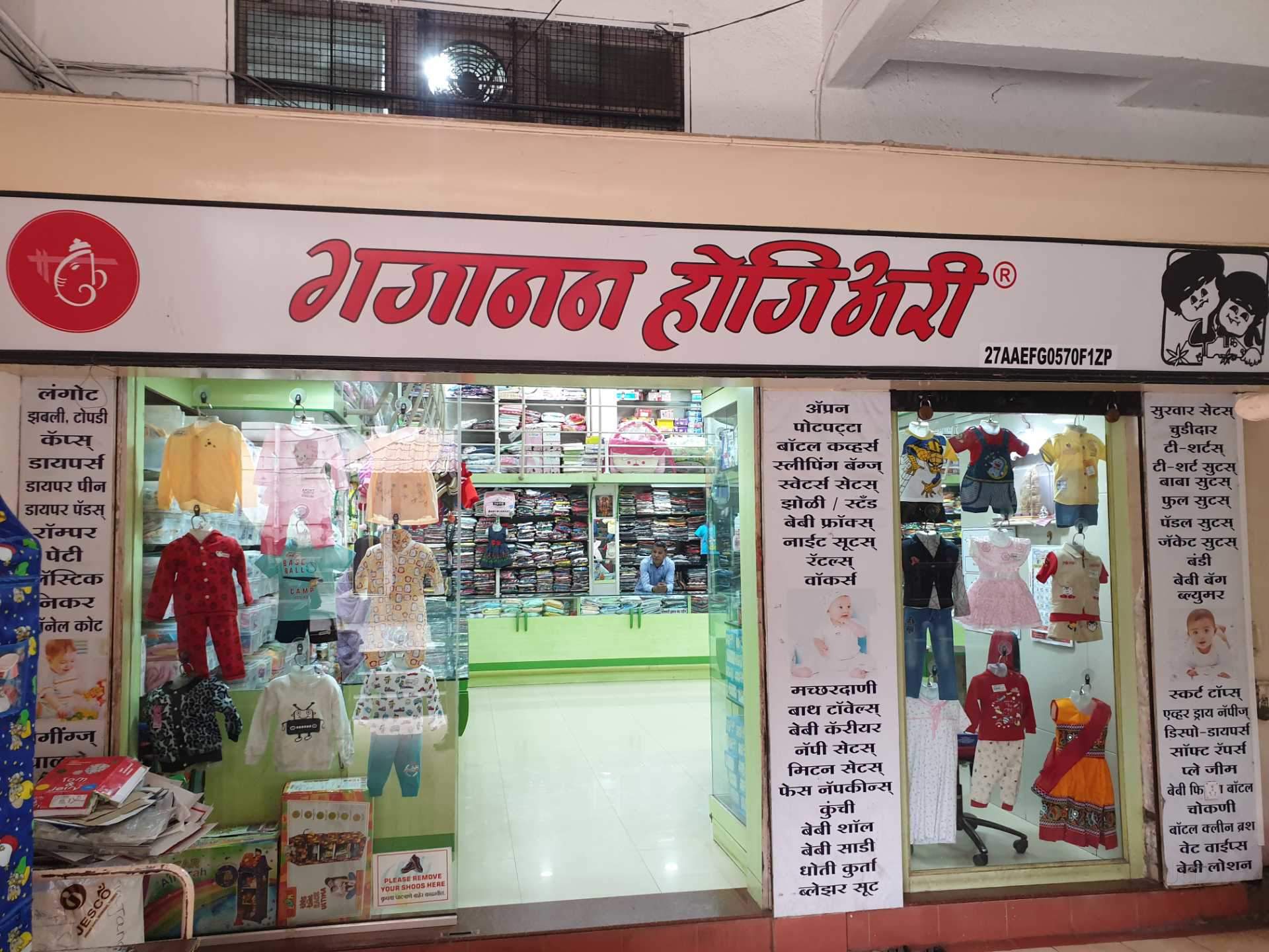 Jai Hind Store Laxmi Road Pune Img dink Jai Hind Store Laxmi Road Pune Img dink