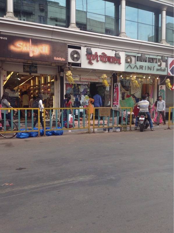 Jai Hind Store Laxmi Road Pune Img dink Jai Hind Store Laxmi Road Pune Img dink