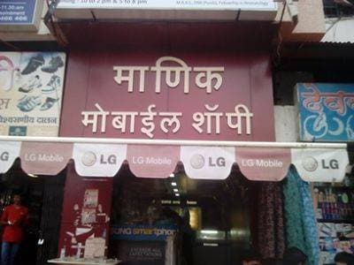 Top Mobile Phone Repair Services Motorola in Hinjewadi - Best Mobile ...