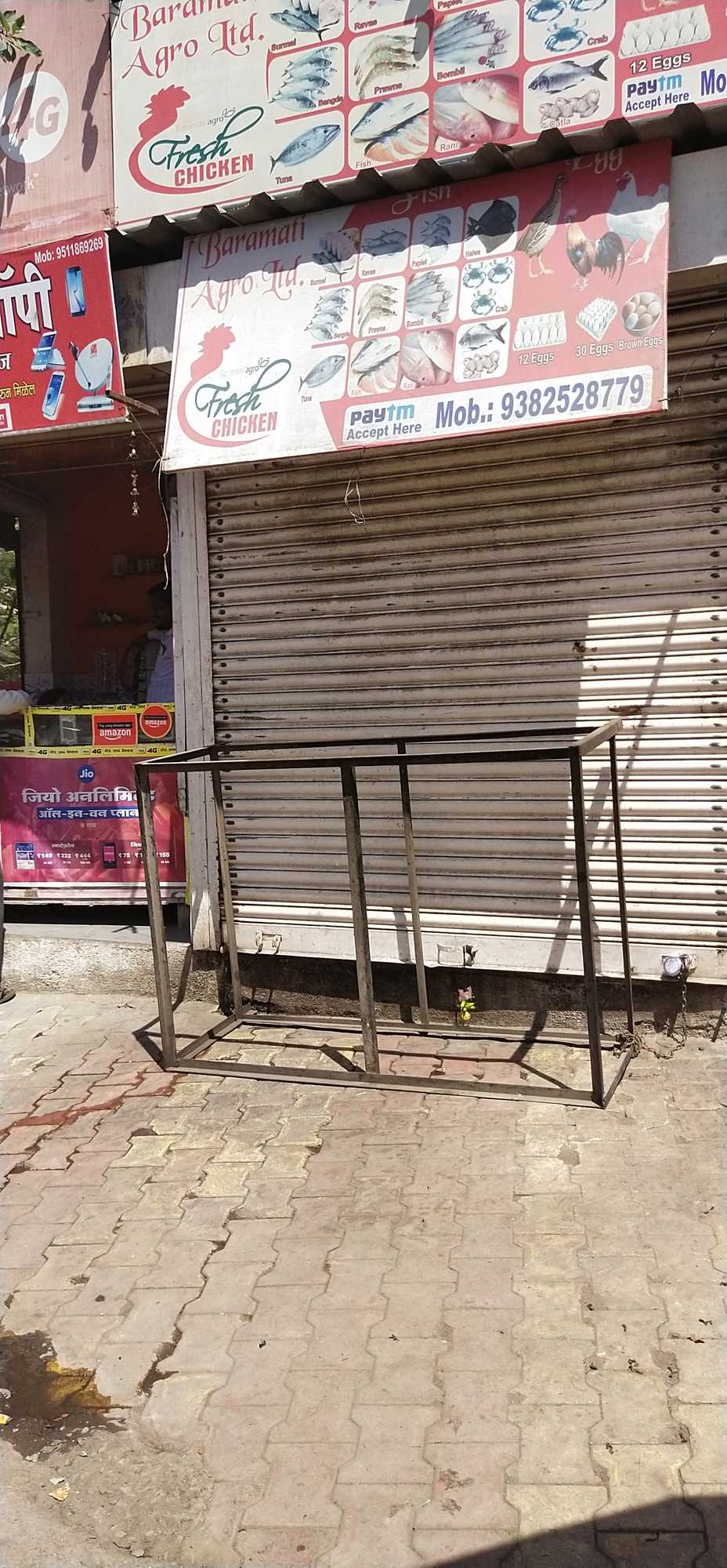 Baramati Agro Ltd in Handewadi, Pune - Best Chicken Wholesalers in Pune ...