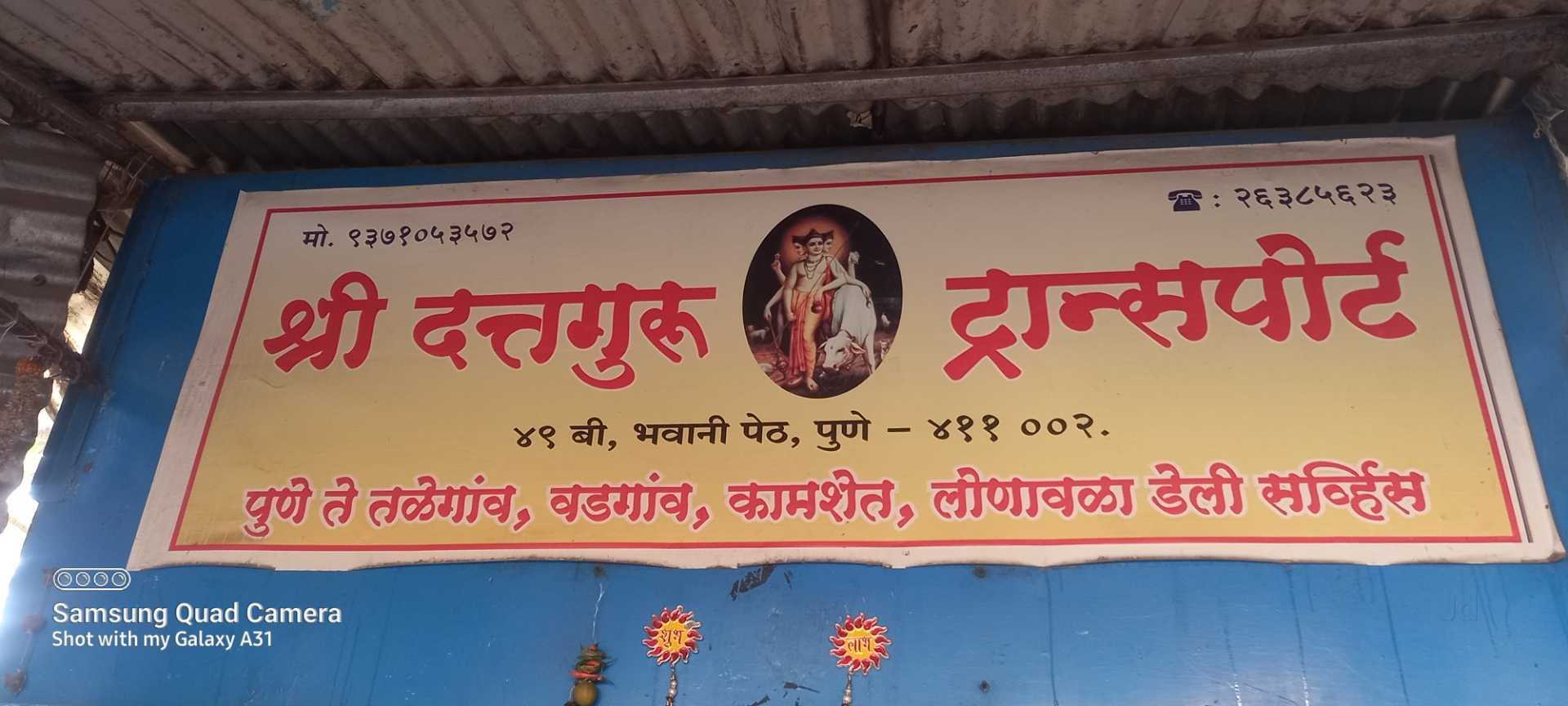 Shree Datt Guru Transport in Bhawani Peth, Pune - Best Transporters in ...