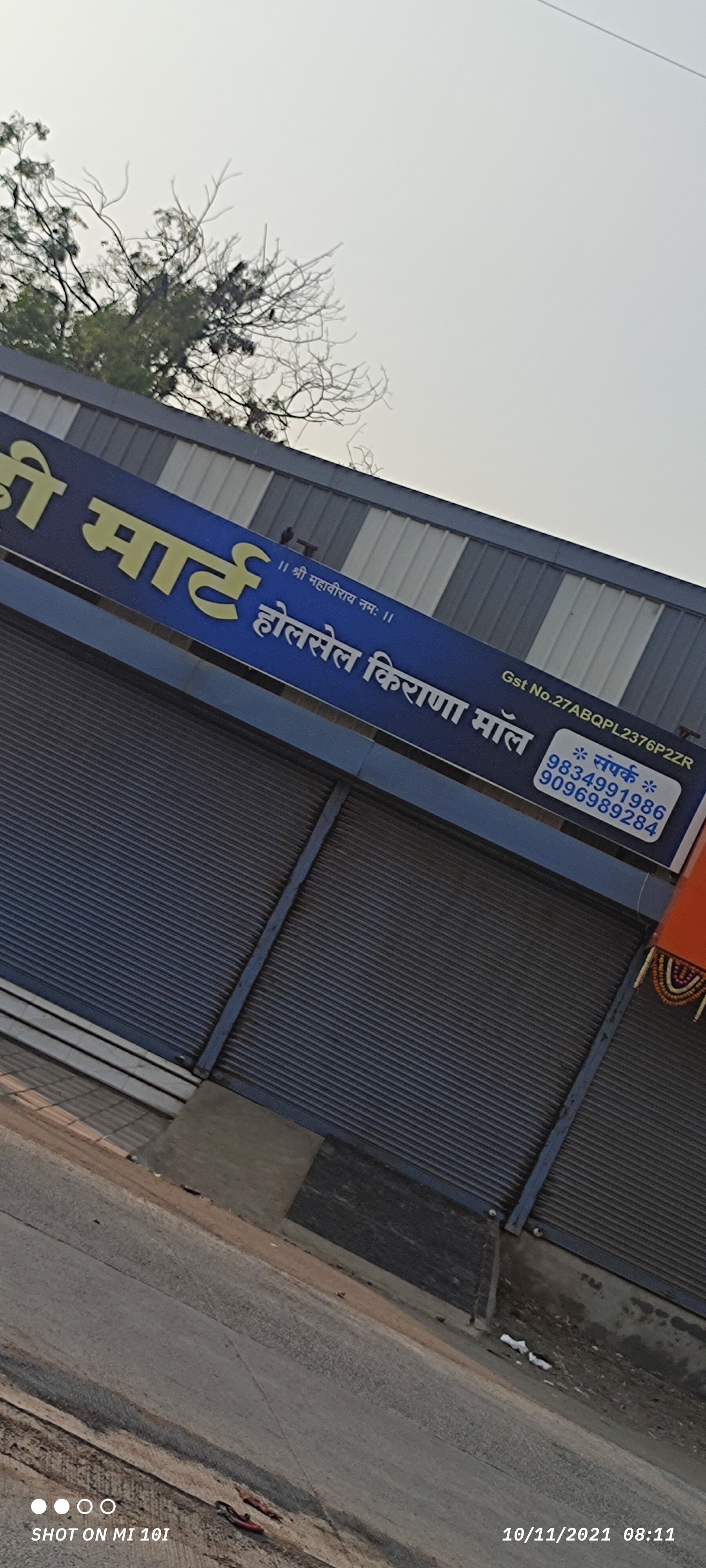 D Mart Wholesale Kirana Mall in Undri, Pune - Best Grocery Wholesalers ...