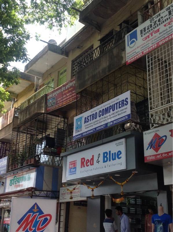 Catalogue - Master Computers in Pune - Justdial