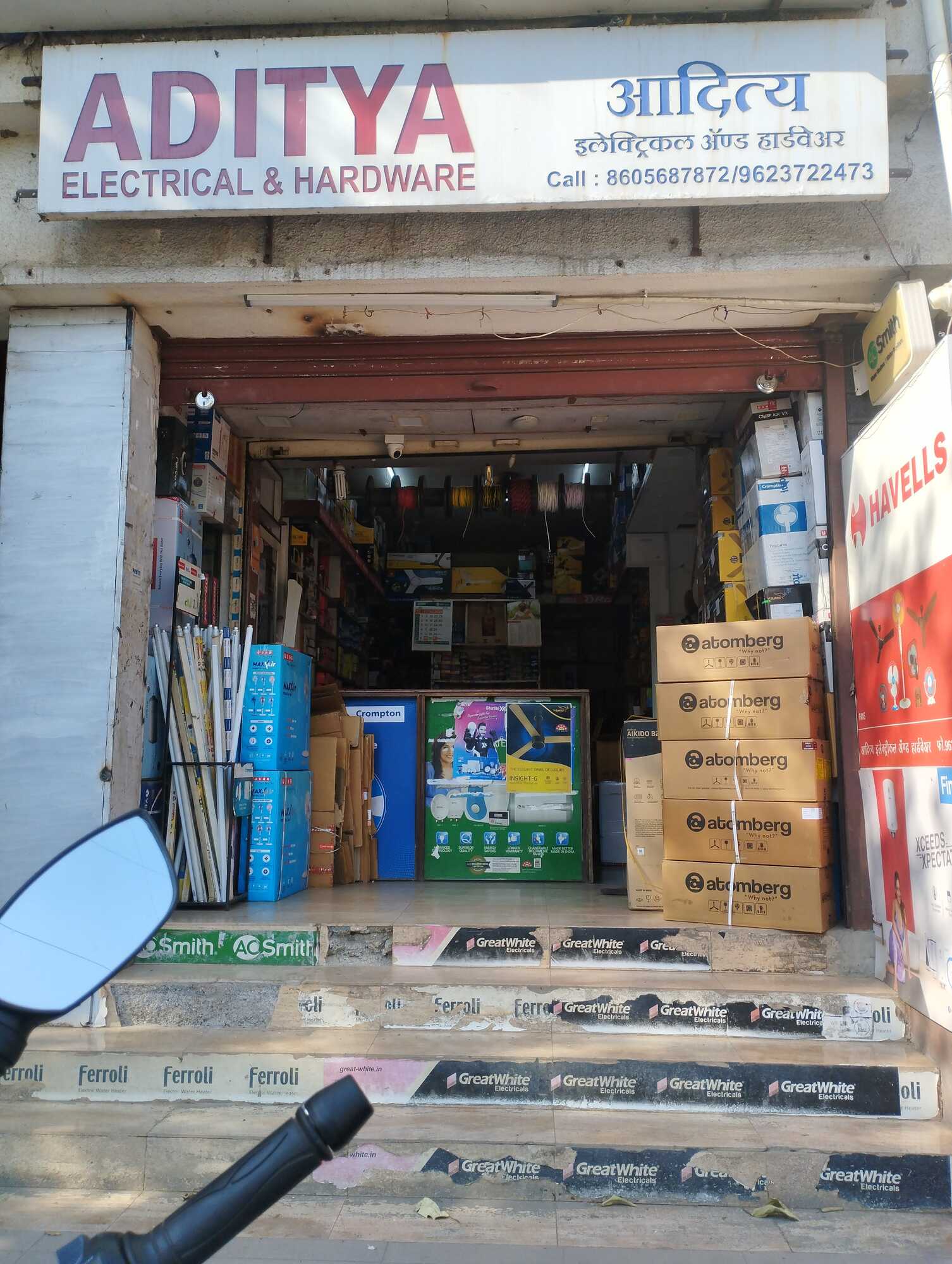 Aditya Electric & Hardware in Pashan, Pune - Best Electronic Hardware Dealers in Pune - Justdial