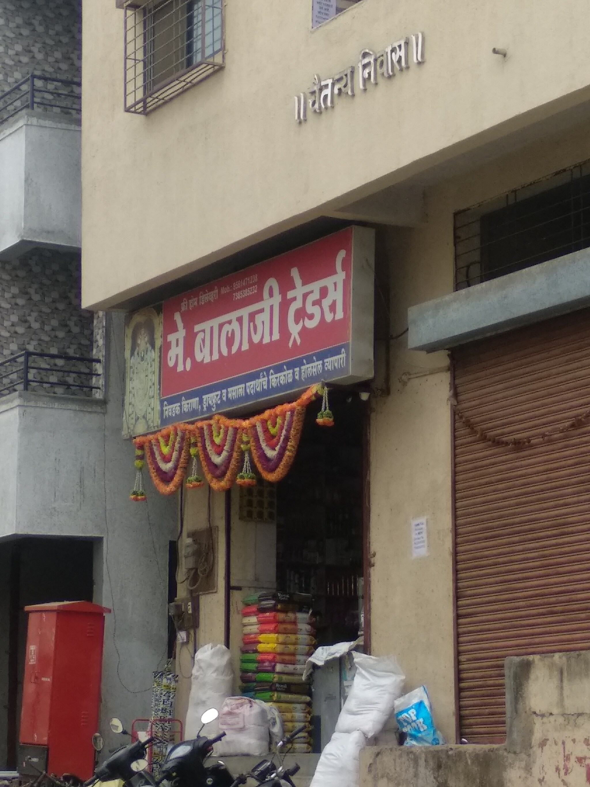Balaji Traders in Katraj, Pune - Best Grocery Wholesalers in Pune ...