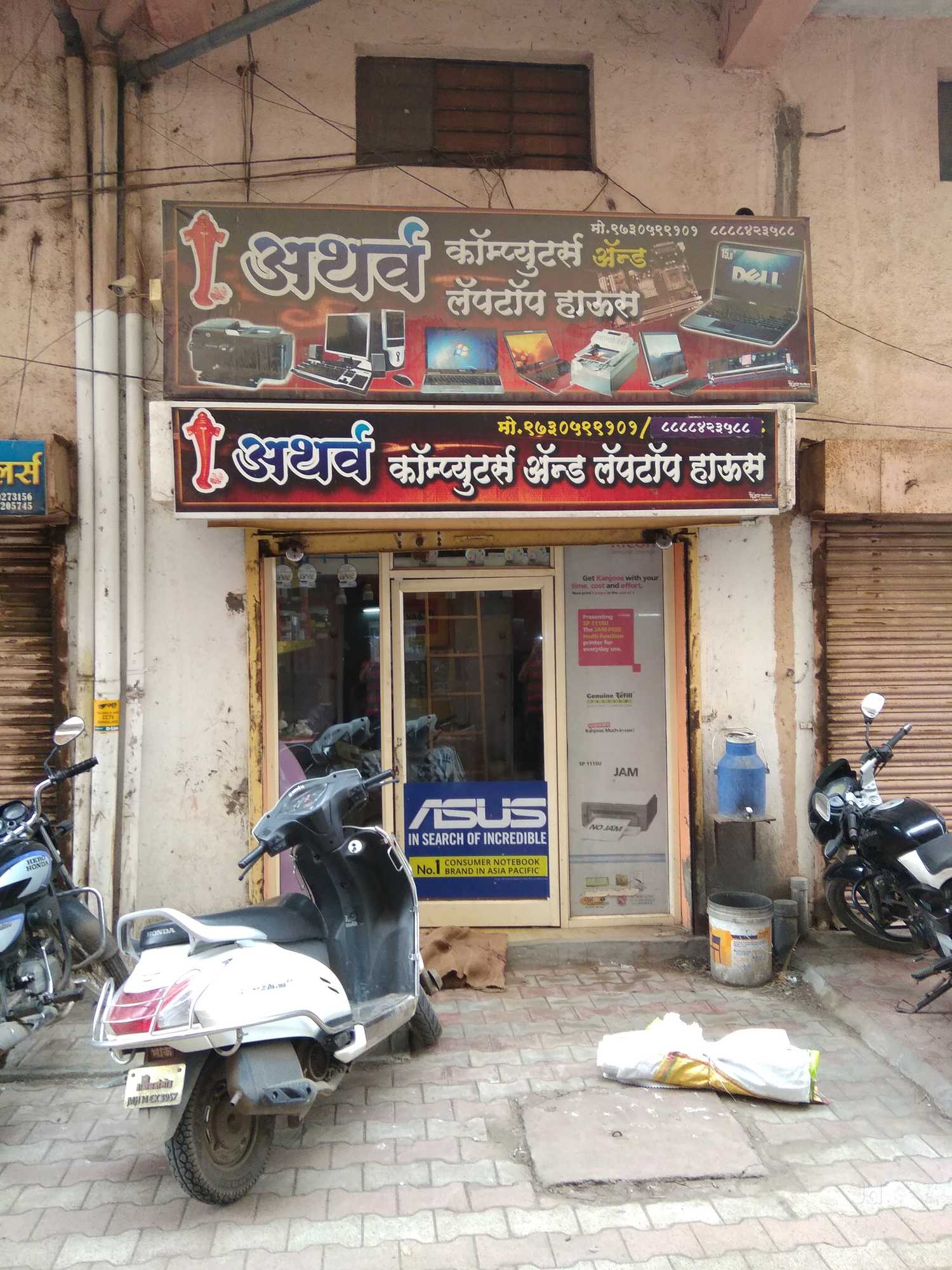 Catalogue - Pokar Traders in Manchar , Pune - Justdial