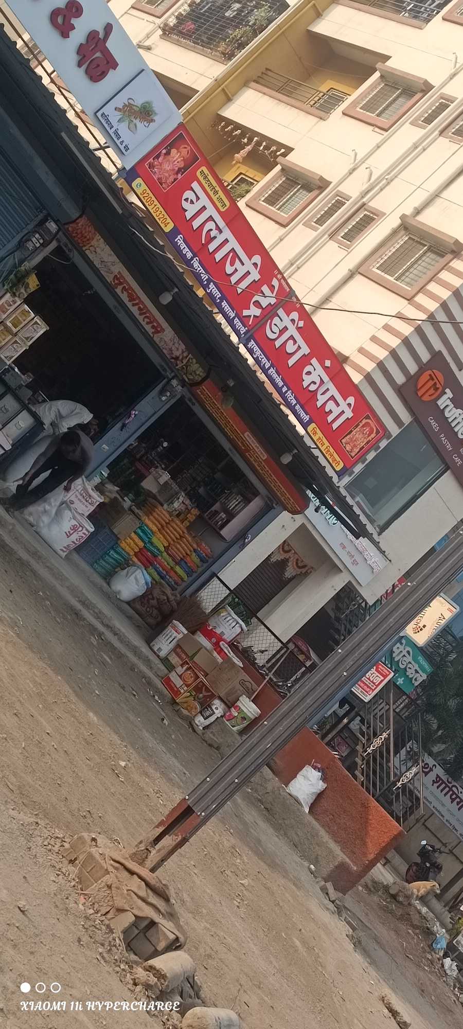 Balaji Trading Company in GOPALPATTI, Pune - Best Grocery Wholesalers ...