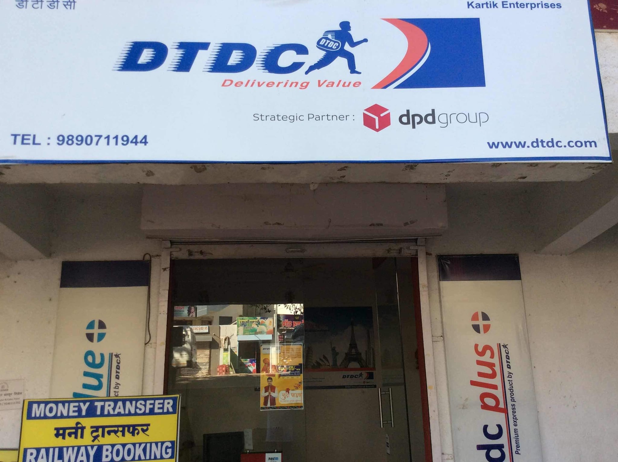 Catalogue - Bhagirathi International in Aundh , Pune - Justdial