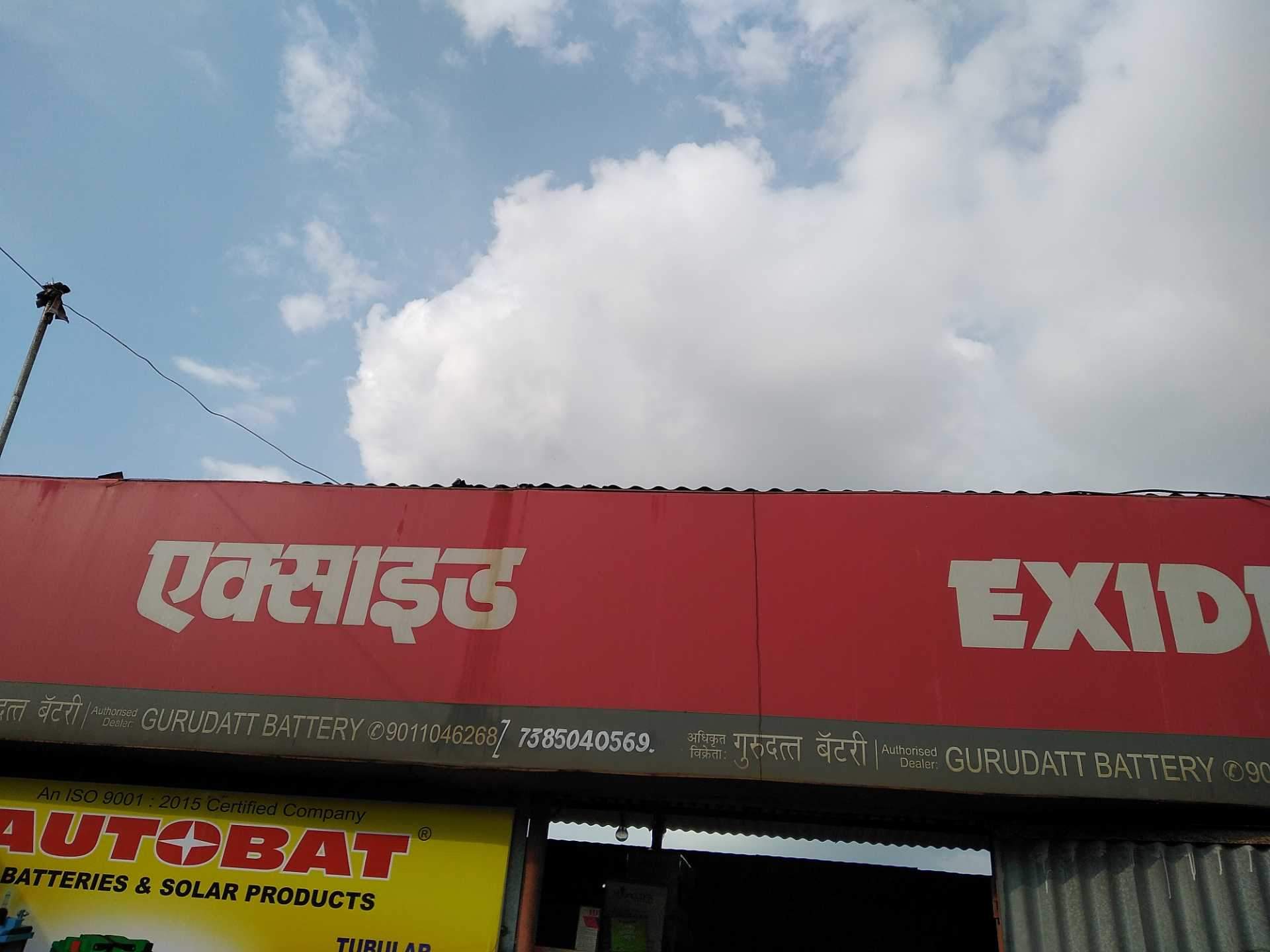 Gurudatt Battery in Ale, Pune - Best Battery Dealers in Pune - Justdial