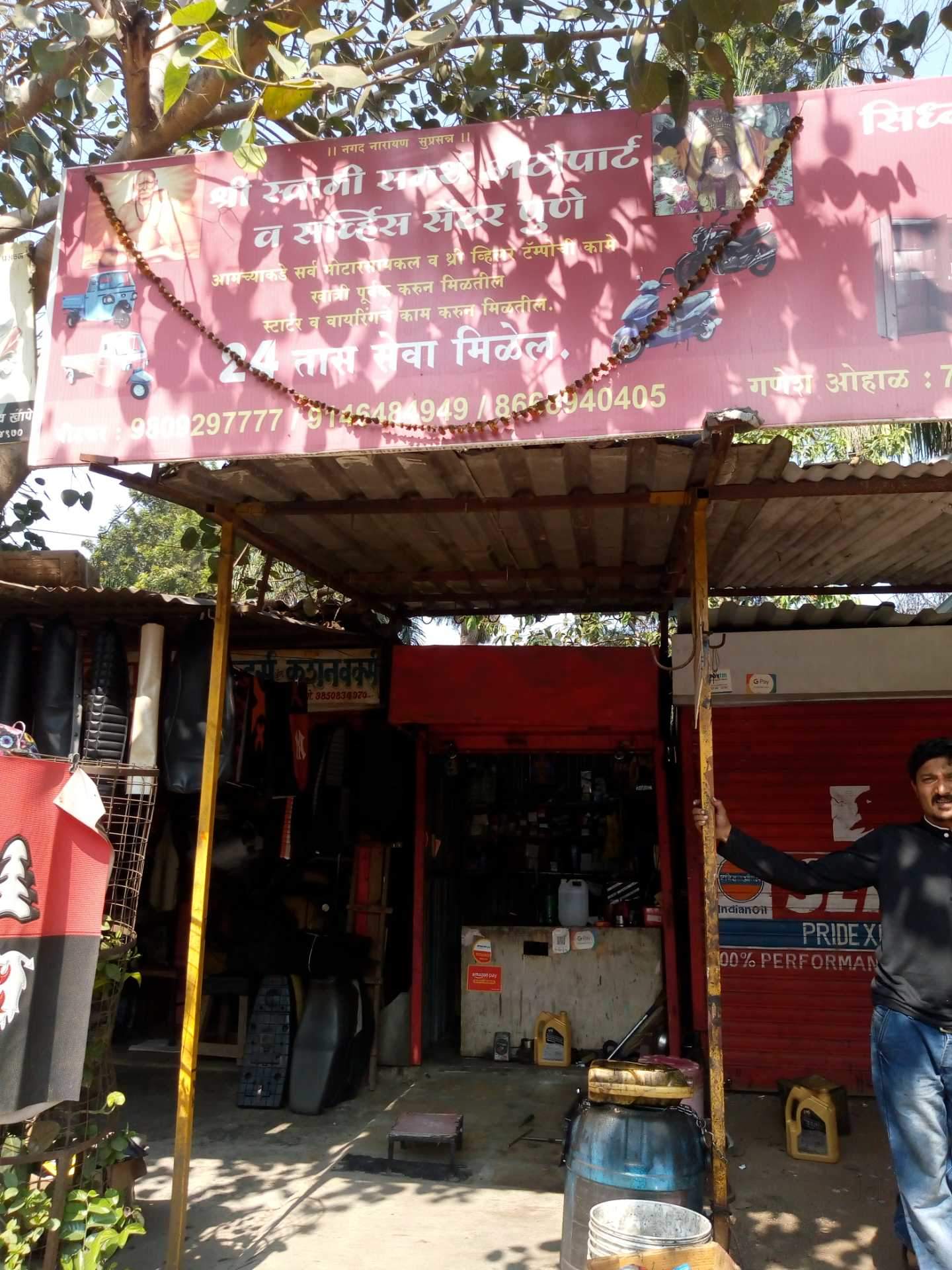 Swami Samartha Auto Parts in Sangavi, Pune - Best Two Wheeler Spare ...