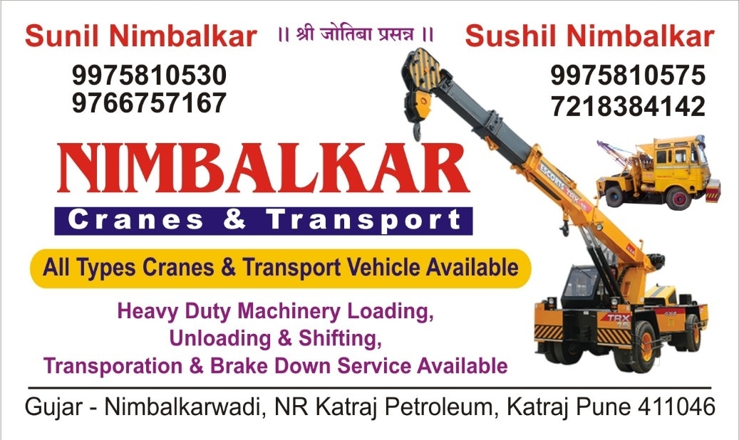 Nimbalkar Cranes And Transport in Katraj, Pune - Best Crane Service ...