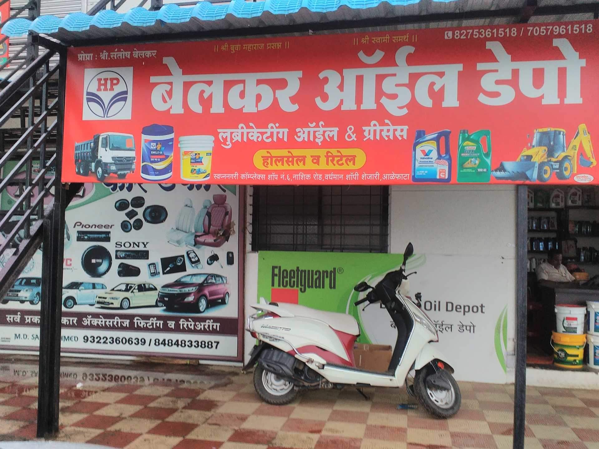 Belkar Oil Depo in Alephata, Pune - Best Oil Dealers in Pune - Justdial