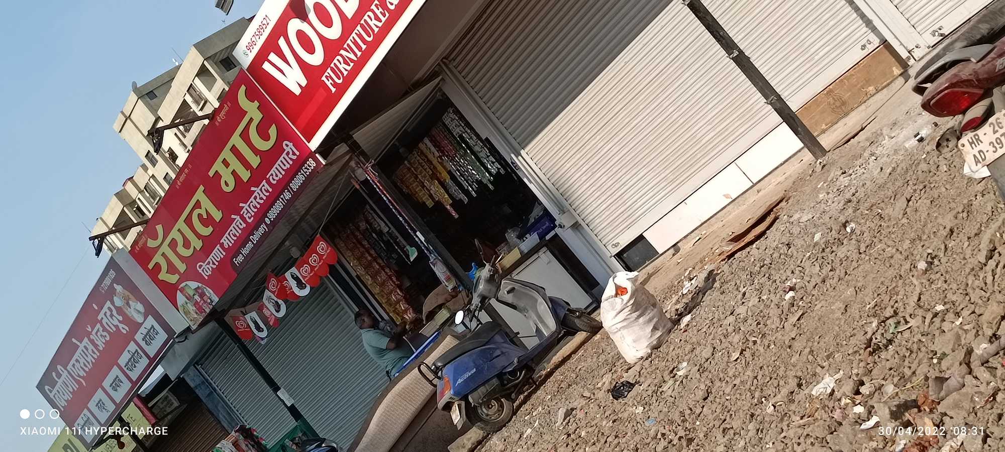 Royal Mart in Wakad, Pune - Best Grocery Wholesalers in Pune - Justdial